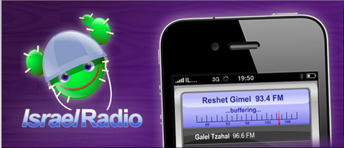 איך לשמוע רדיו ישראלי באייפון בעזרת אפליקציית Israel Radio